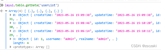 layui获取某个table的全部数据_layui获取表格数据-CSDN博客