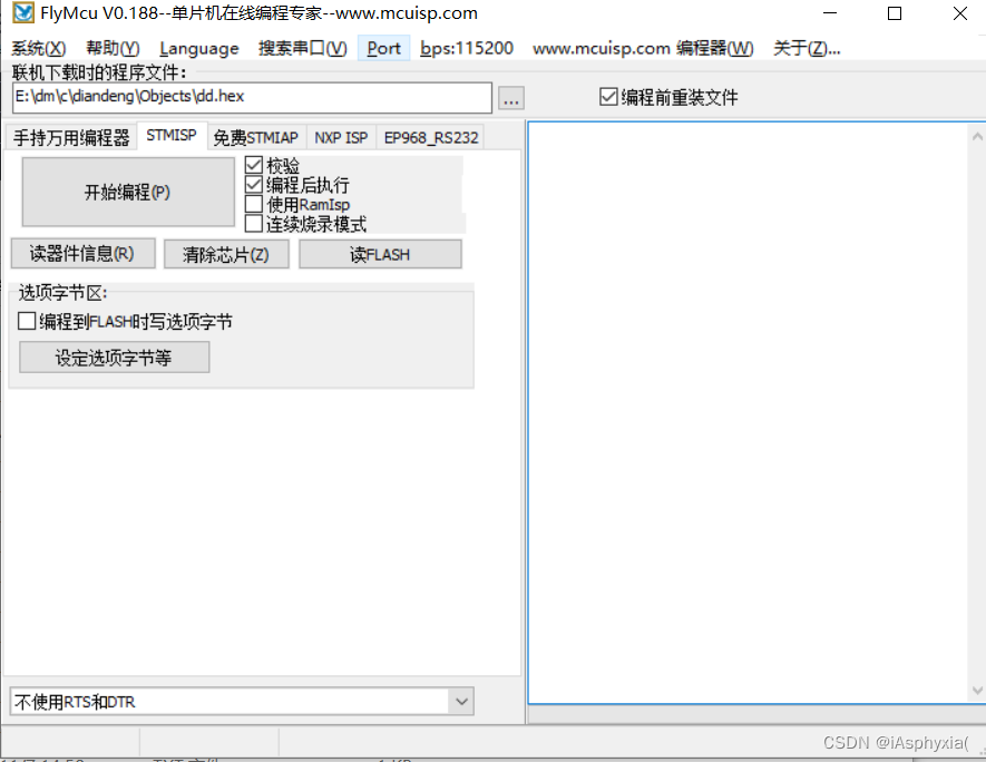 stm32f103c6t6_stm32f103c6t6boot-CSDN博客