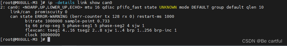 Linux系统控制CAN发送数据_cansend-CSDN博客