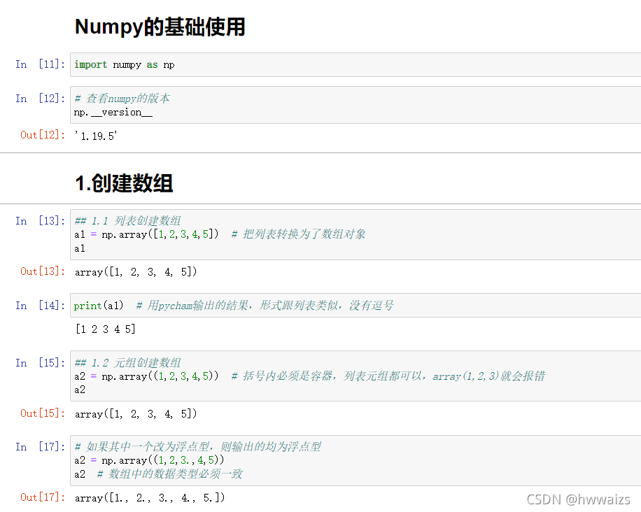 Python数据分析及可视化(三)numpy创建多维数组、修改数组维度、数组的切片、替换等基本操作多维数组 可视化 Csdn博客