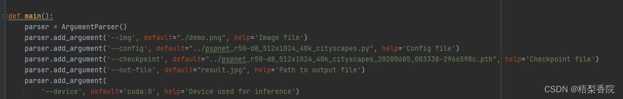 基于MMSegmentation，在自己的数据集（voc格式的分割数据集）上复现upernet_convnext网络。_convnext数据集-CSDN博客