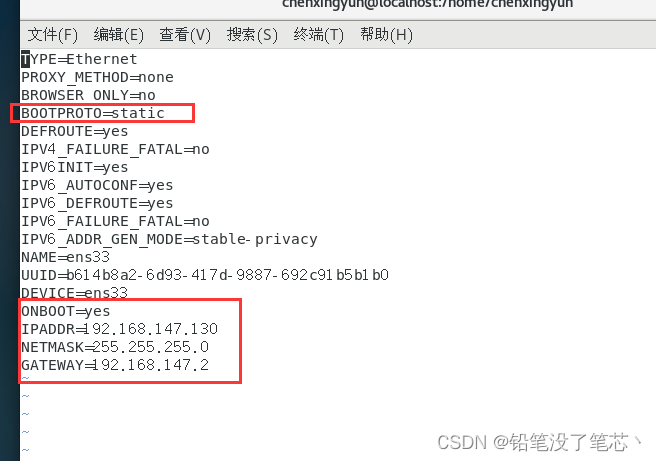 如何在CentOS7中配置网卡，设置静态IP地址_istoros设置ip地址-CSDN博客