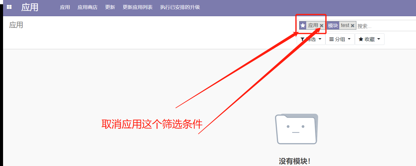 1.odoo13的学习（odoo创建模块）_odoo13添加模块-CSDN博客