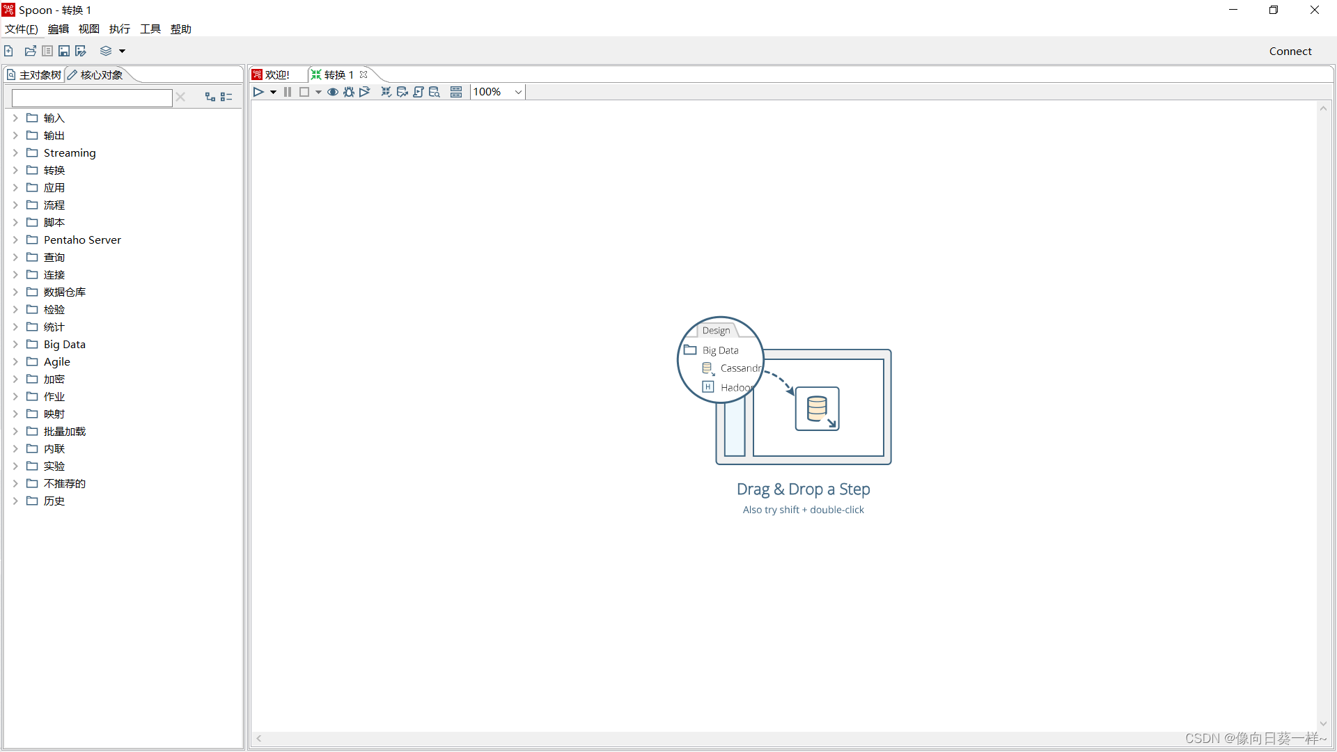 kettle的安装和基本使用_pdi-ce-9.3.0.0-428-CSDN博客
