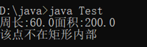 按要求编写一个Java应用程序：（1）编写一个矩形类Rect，包含：两个属性...2、定义一个接口Shape，包括计算图形面积（getArea）和周长（getcir）..._编写一个矩形类 ...
