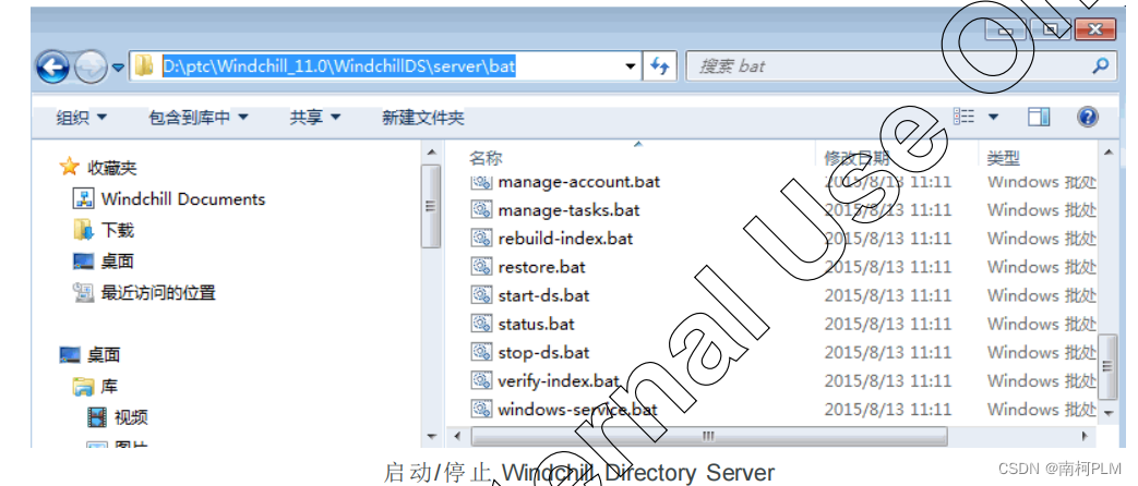 启动/停止 Windchill Directory Server_windchill start-ds闪退-CSDN博客