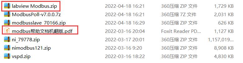 基于labview的modbus上位机程序-读写寄存器-避坑指南_vipm的用法-CSDN博客