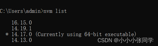 NVM详细安装及使用-CSDN博客