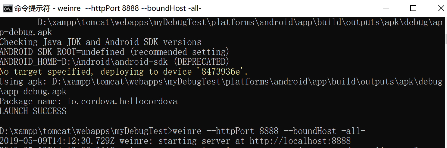 Cordova的调试方法_cordova 调试-CSDN博客