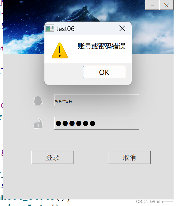 qt 盗版qq第二天 2023-11-14-CSDN博客