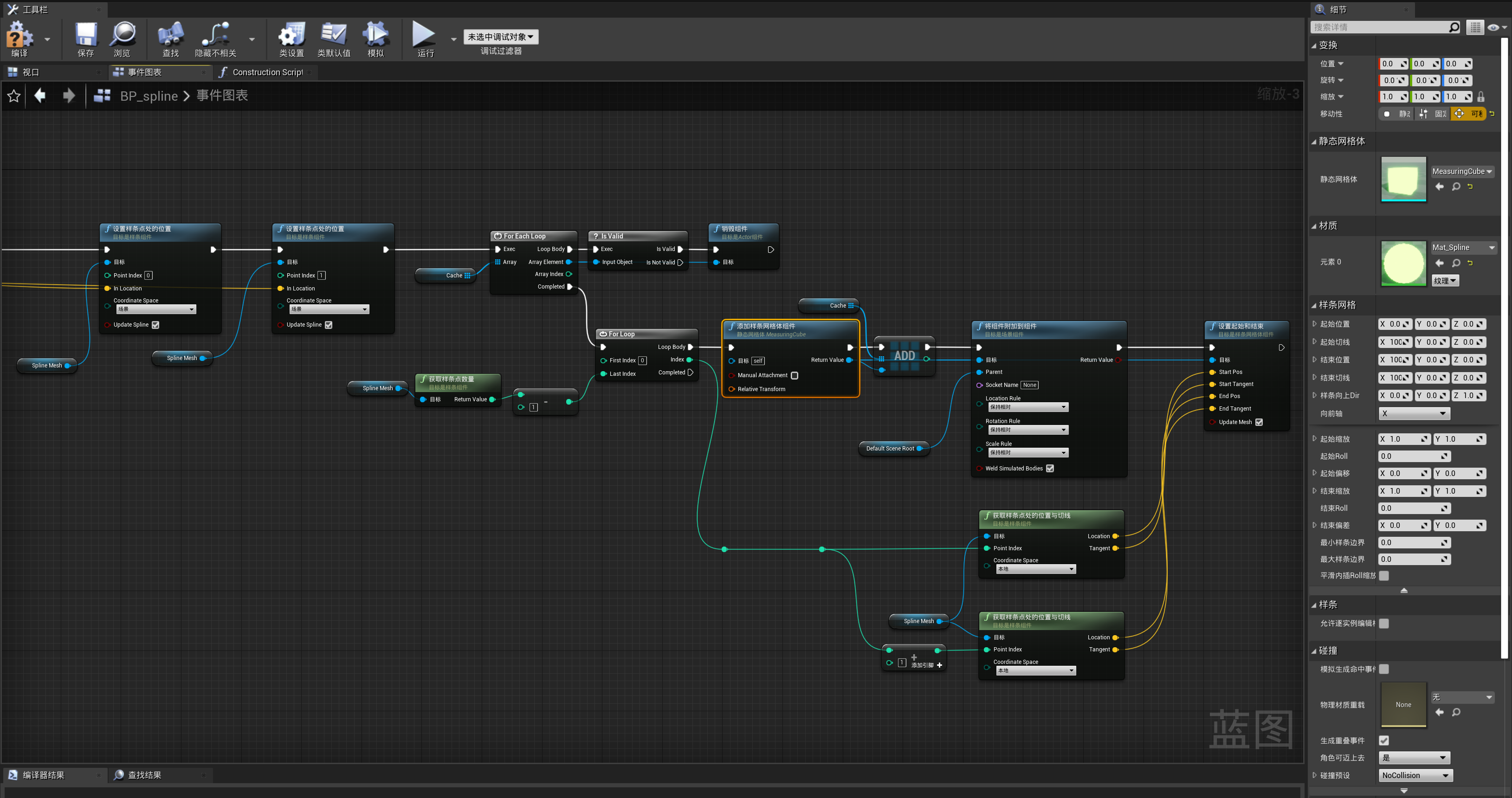 [UE4][Material] Spline样条网格材质消失问题记录_ue4网格体掉了-CSDN博客