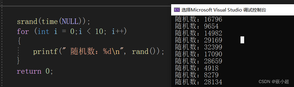 【C语言基础】rand()和srand()的使用-CSDN博客