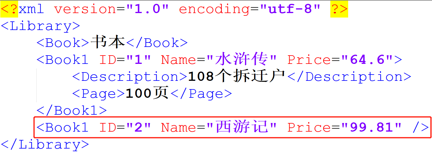 C/C++ 使用 tinyxml库 操作XML格式文件（创建、插入、删除、修改、解析）_tinyxml 写xml文件-CSDN博客