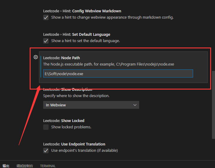 Vscode中添加leetcode插件登录报错问题解决在vscode刷letcode有红色报错 Csdn博客 