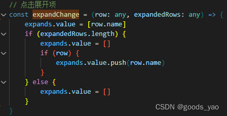 Table 展开行功能，打开展开项和关闭展开项_el-table-column type="expand-CSDN博客