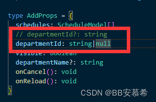 TS项目中报错：类型“string | null”的参数不能赋给类型“string”的参数。 不能将类型“null”分配给类型“string”_ts 类型“string | null”的参数不 ...