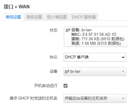 基于树莓派运行OpenWrt固件_树莓派openwrt固件-CSDN博客