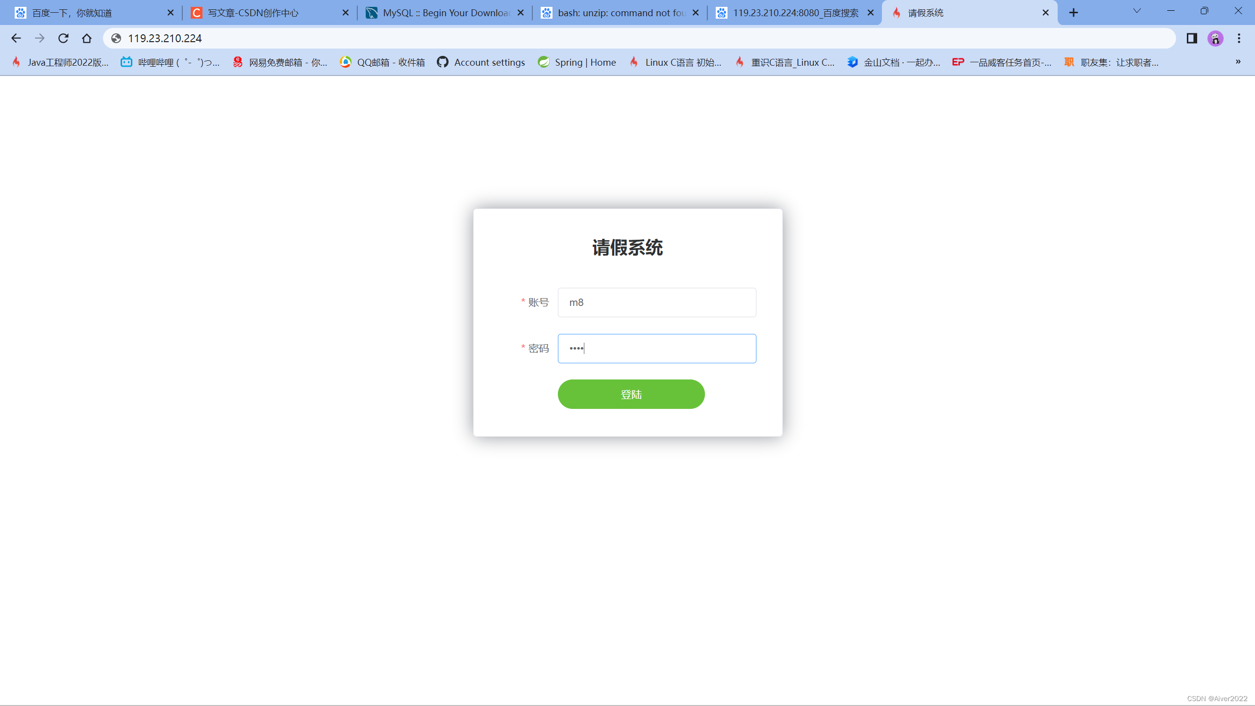 阿里云轻量级云服务器部署java项目阿里云虚拟主机可以部署java项目吗 Csdn博客