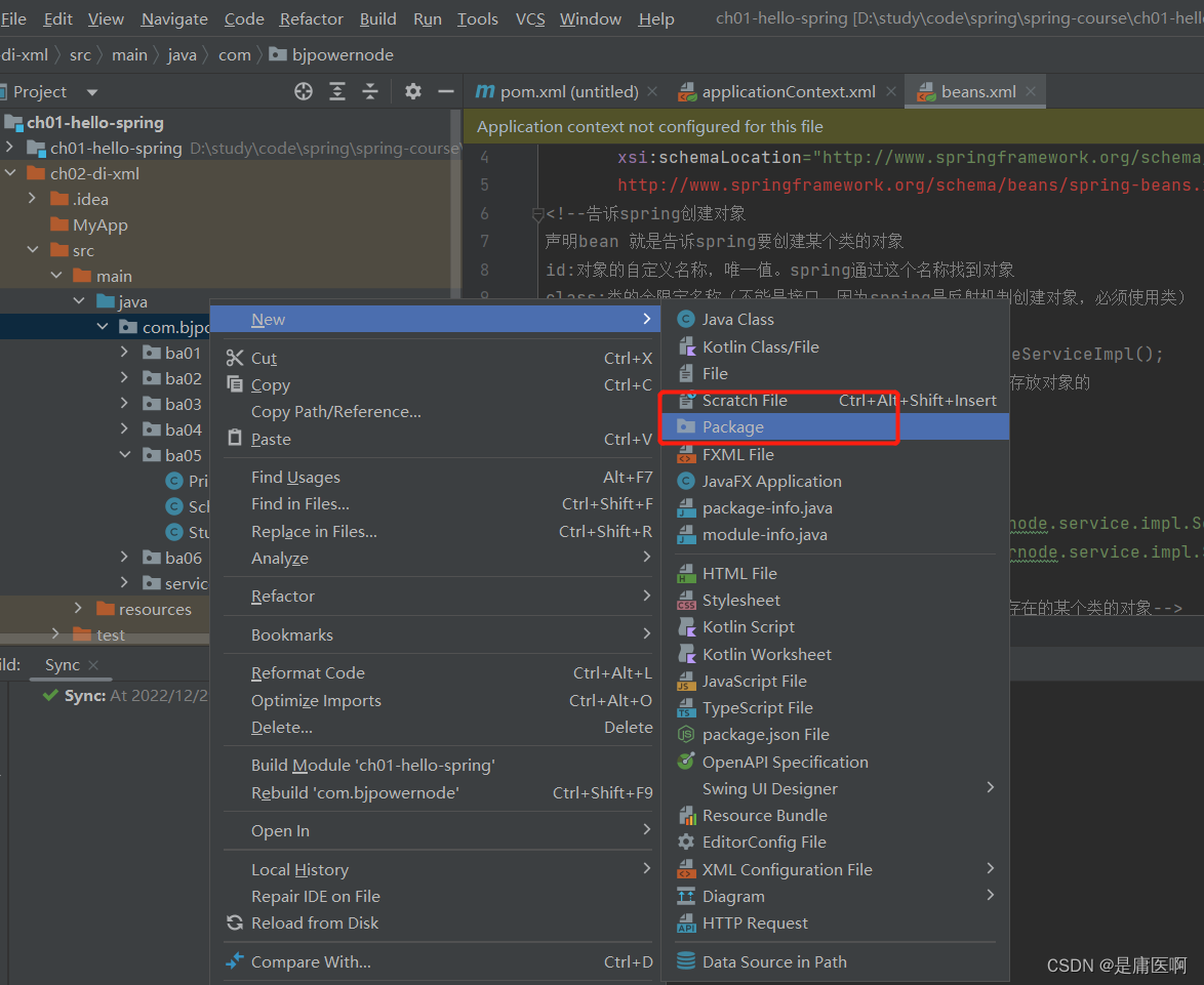 总会遇到打开后没有新建package，如何解决_eclipse没有package怎么回事-CSDN博客