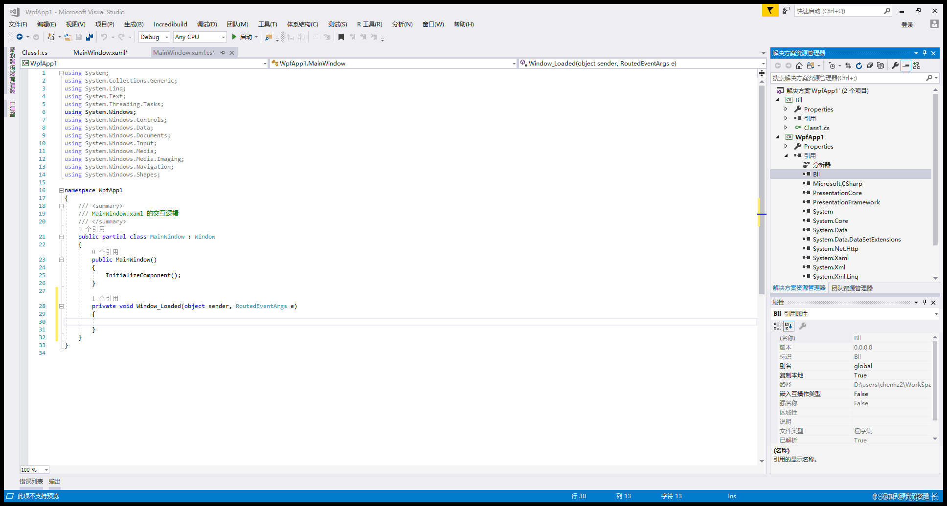 dll合并，exe合并。ILMerge的使用详解，VS项目开发-CSDN博客