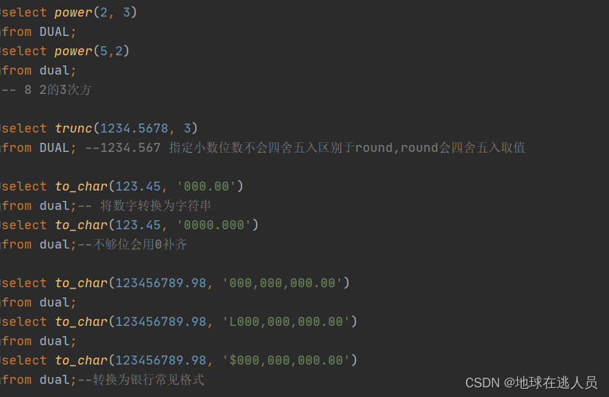 Oracle基础操作oracle系统操作教程 Csdn博客 6780