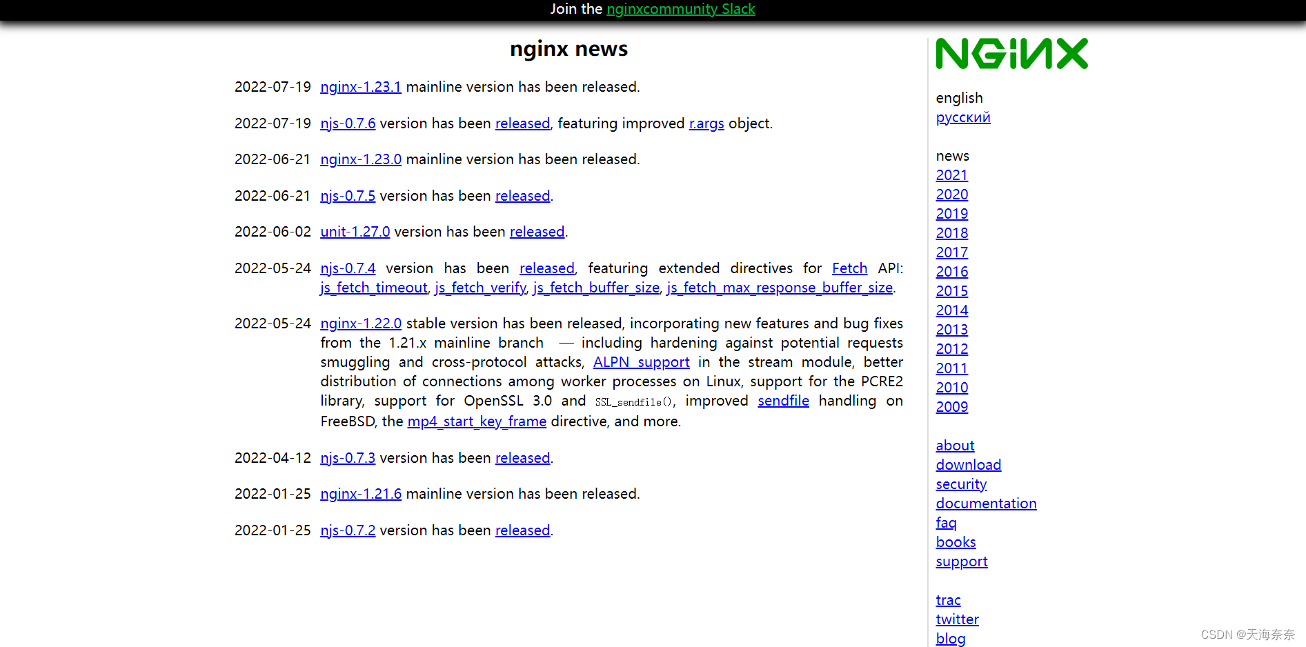 Nginx的介绍，使用场景（反向代理优点安装以及常用命令）nginx使用场景和优点 Csdn博客 