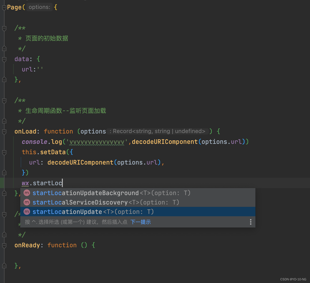 【微信小程序】使用webstorm进行开发，支持代码提示高亮等_微信小程序 d.ts-CSDN博客