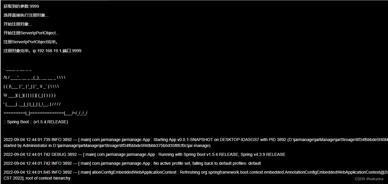日常记录：java启动参数 Javaagent的使用，应用启动前添加代理包并且注册mbean Csdn博客