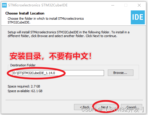 STM32CubeIDE 下载及安装 教程图解_stm32cubeide下载-CSDN博客