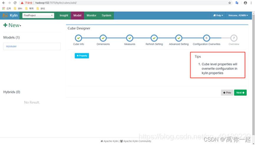 Kylin的构建原理及简单优化 三_kylin3并发构建-CSDN博客