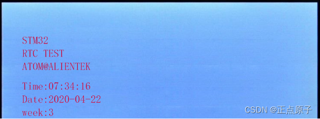 【正点原子stm32连载】 第二十七章 Rtc实时时钟实验 摘自【正点原子】minipro Stm32h750 开发指南v11stm32 Rtc Lcd Cube Csdn博客