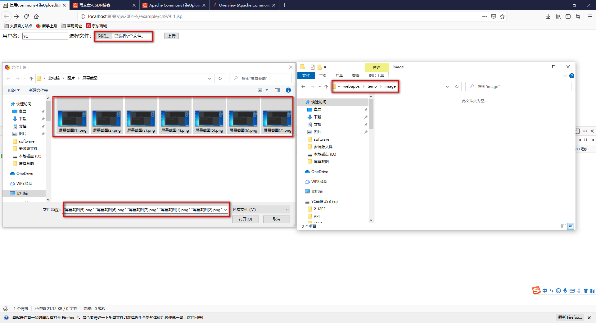 commons-fileupload文件上传的时候写入图片无数据_cannot write uploaded file to disk!-CSDN博客