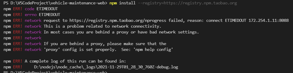 npm报错request to https://registry.npm.taobao.org/core-js failed, reason: getaddrinfo ENOTFOUND ...
