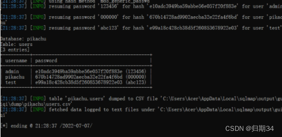 Sqlmap对pikachu的GET请求注入漏洞测试_使用sqlmap 测试皮卡丘_爱学习的归期的博客-CSDN博客