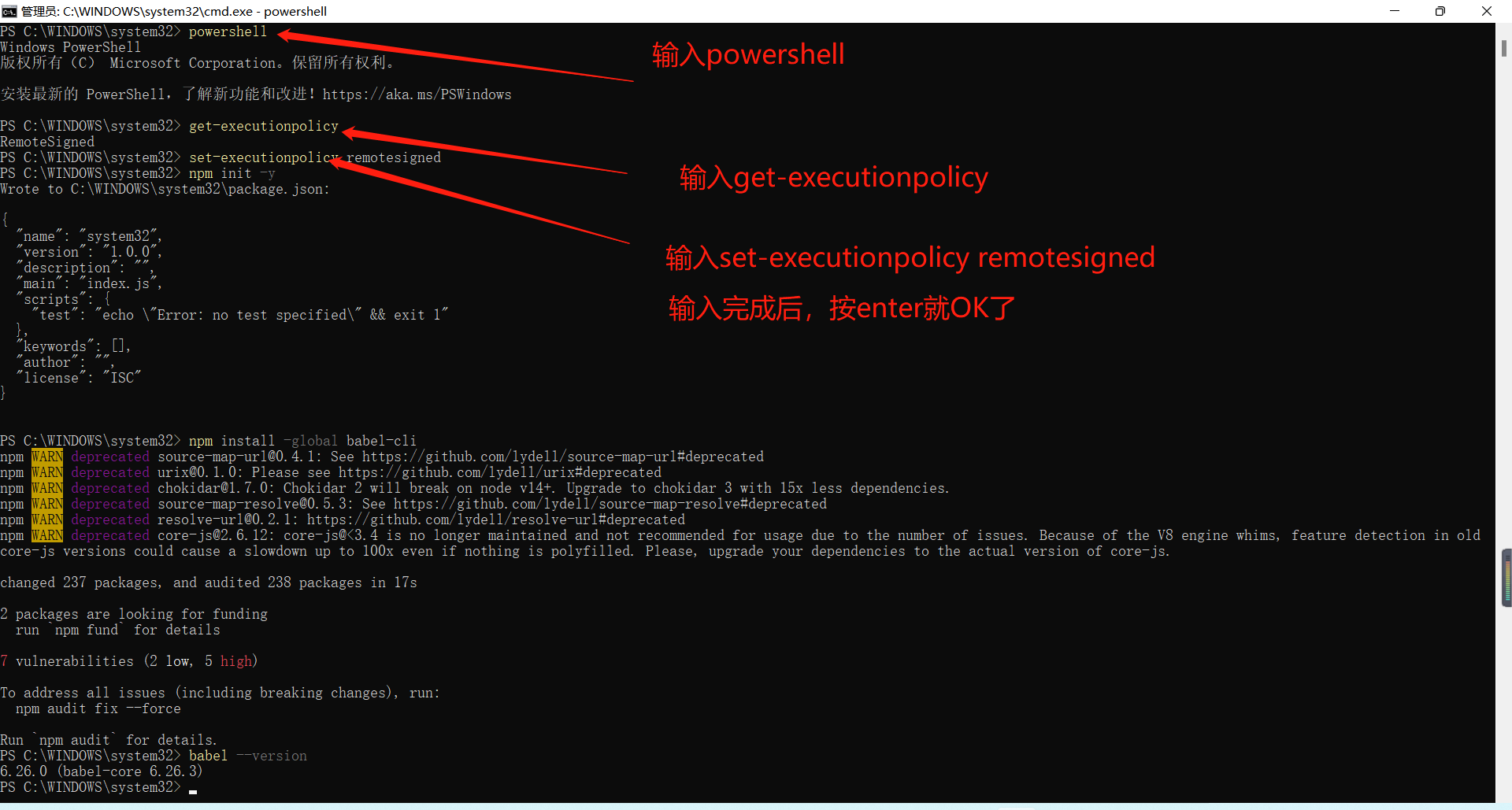 解决执行set-ExecutionPolicy RemoteSigned后出现的问题_set-executionpolicy ...