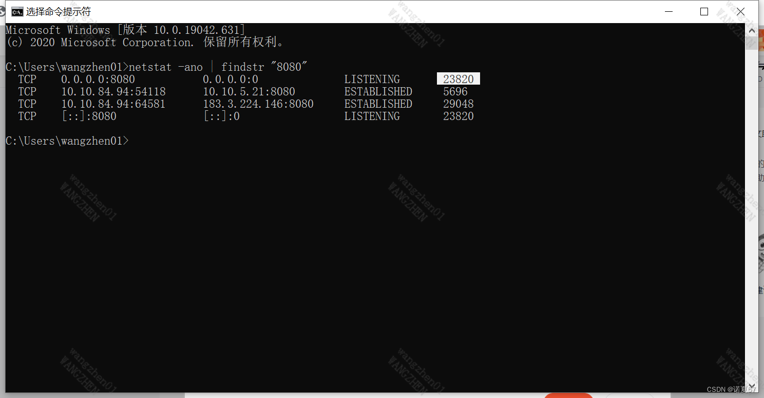 Windows命令行操作_netstat -an find-CSDN博客