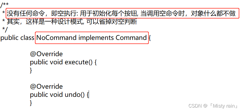 设计模式之命令模式设计模式 指令模式 Csdn博客 4642