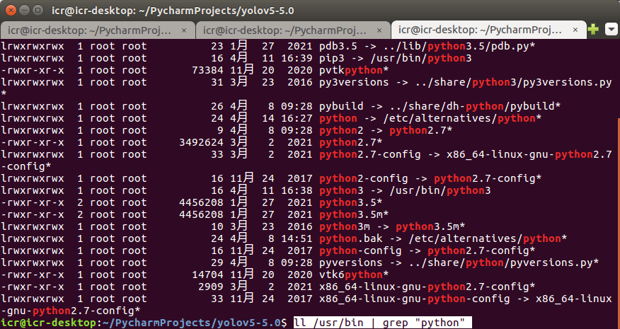 python 修改软链接_python3软连接重新指定-CSDN博客