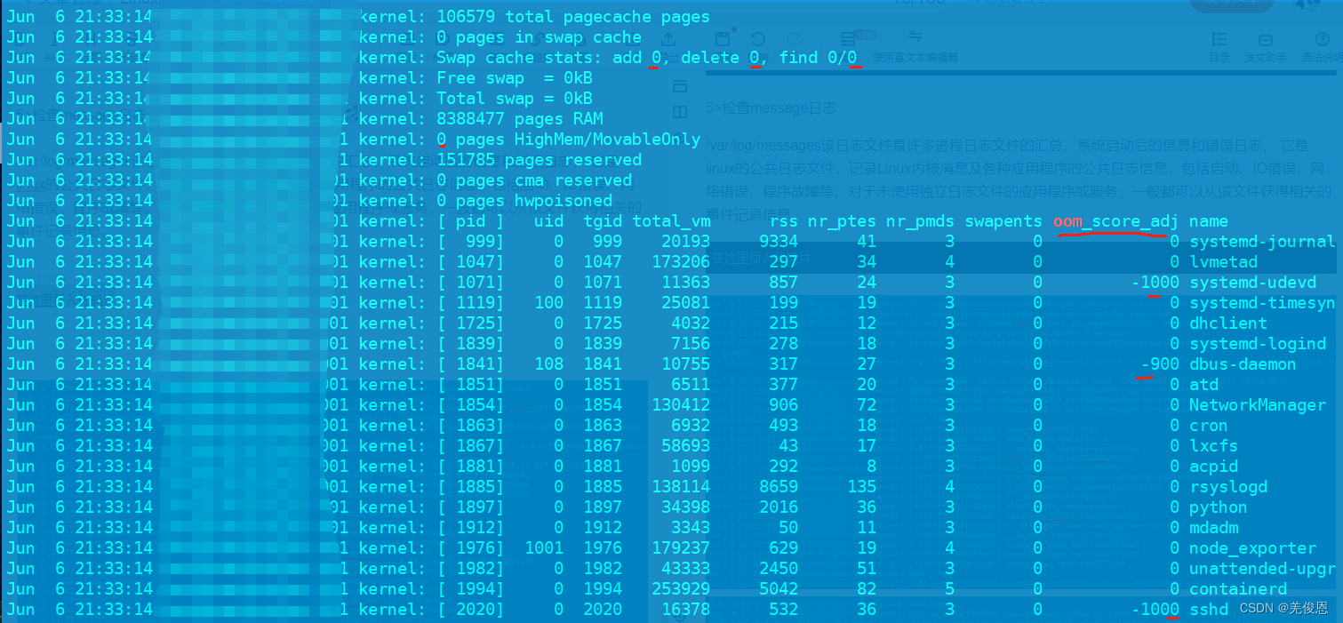 Linux系统异常夯死或宕机分析_getty@tty1.service-CSDN博客