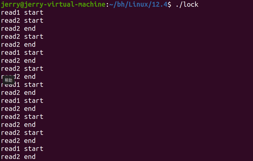 Linux多线程的同步------读写锁_linux read需要枷锁么-CSDN博客