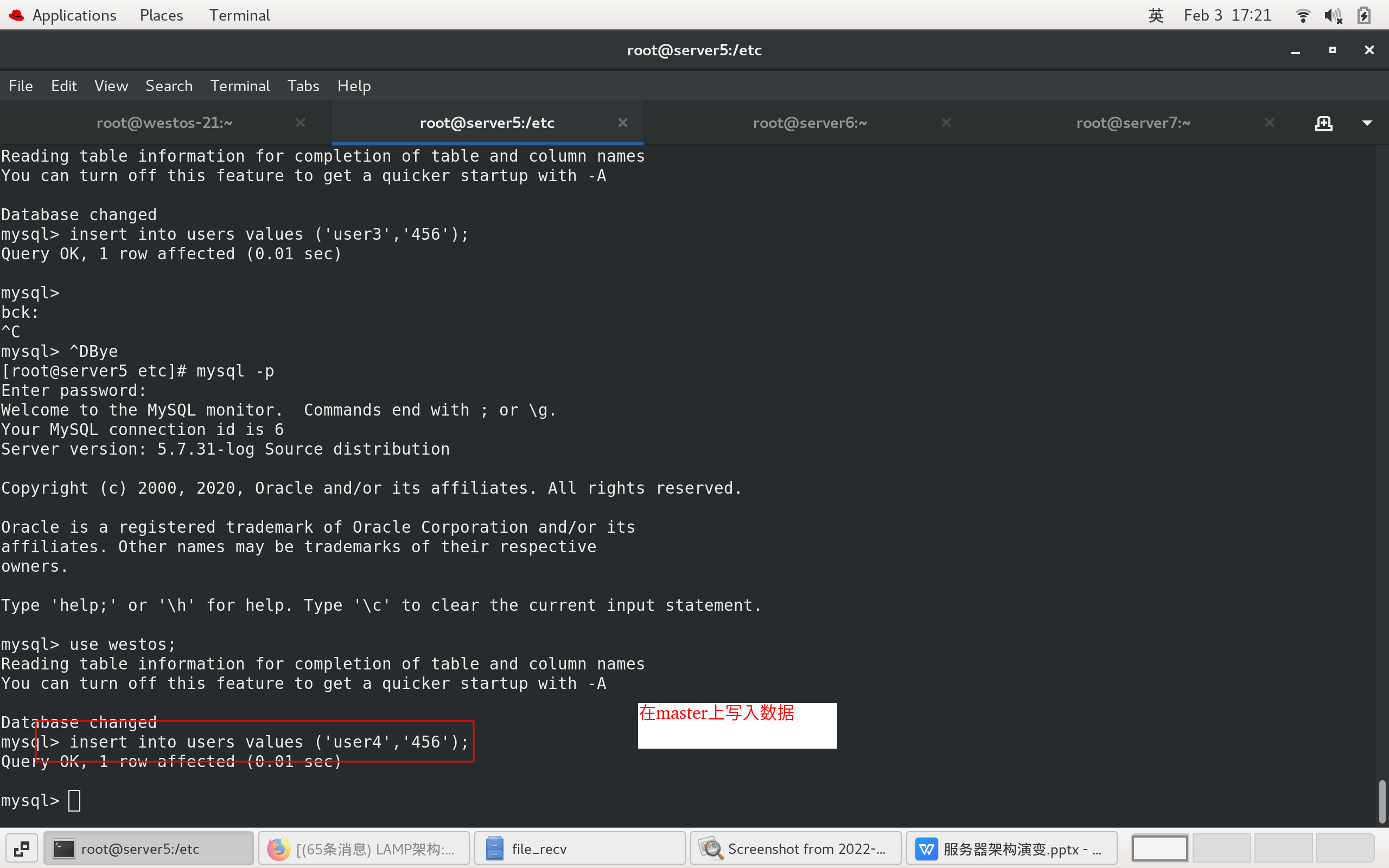 lamp架构之mysql的安装与部署_lamp mysql-CSDN博客