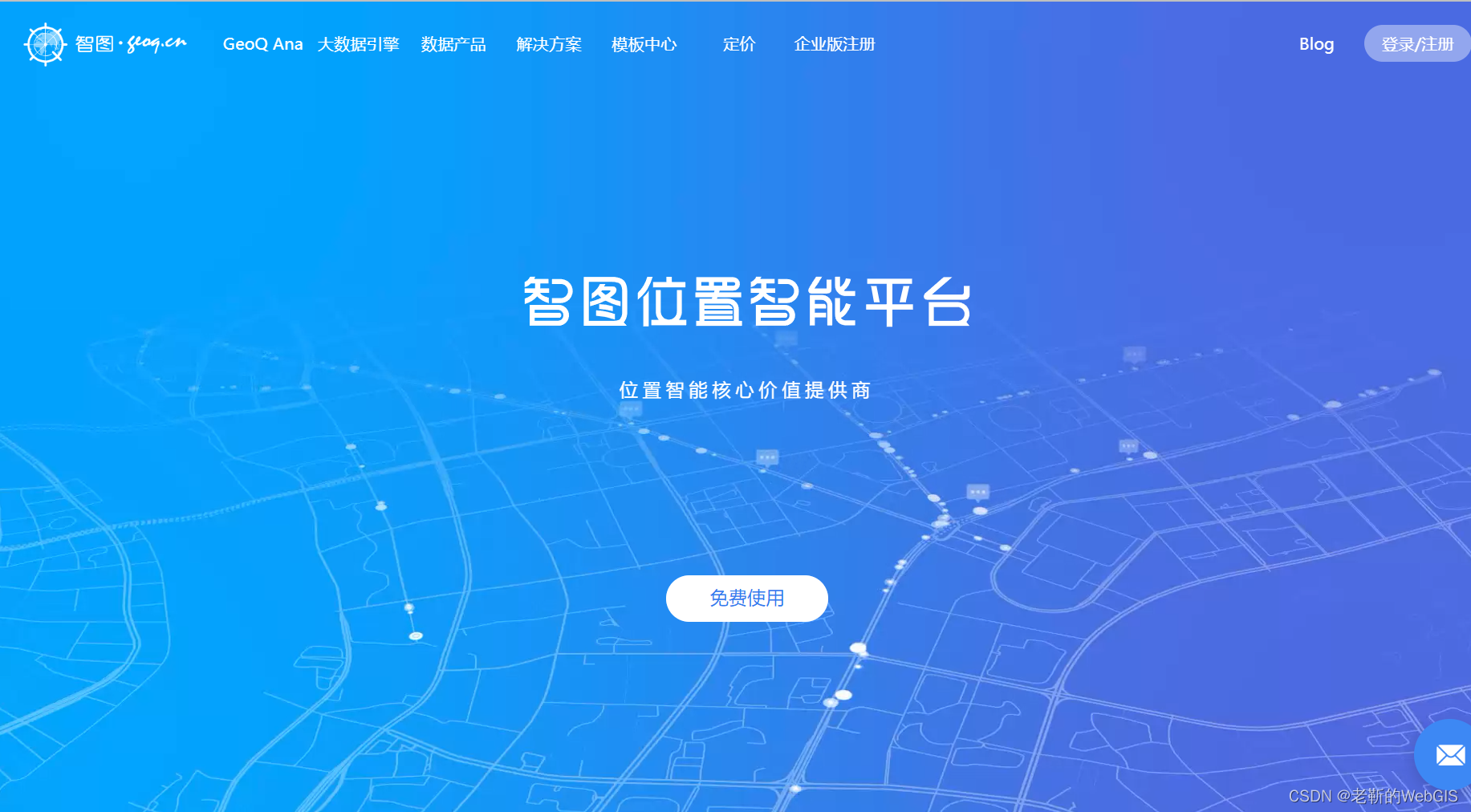 【完整的WebGIS教程】4底图自定义和地图控件开发_捷泰底图-CSDN博客