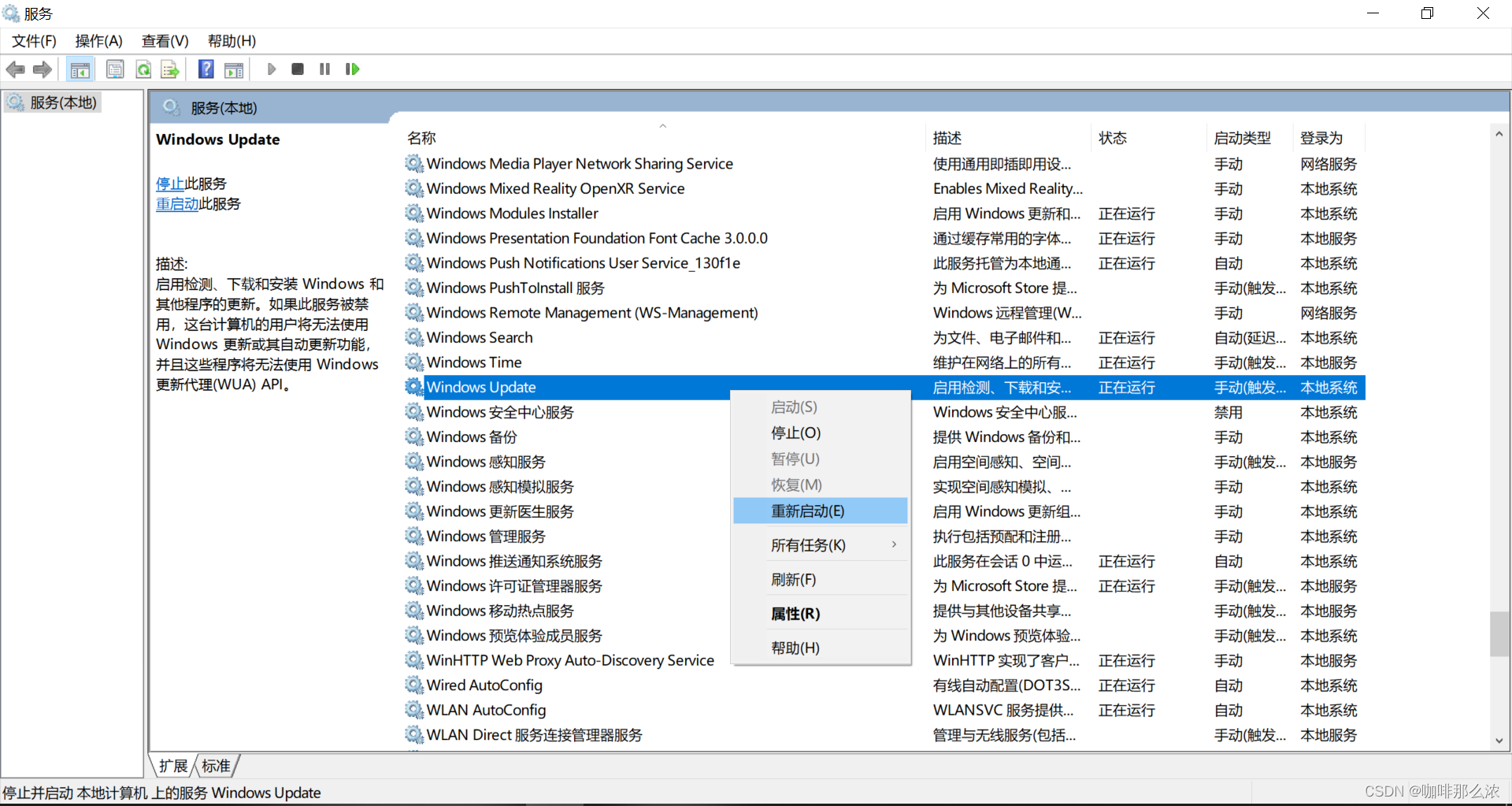 .NET Framework 3.5安装报错误代码0x80240438的解决办法-CSDN博客