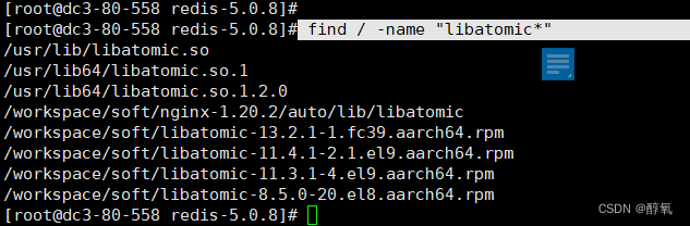 OpenEuler 安装redis服务_openeuler安装redis-CSDN博客