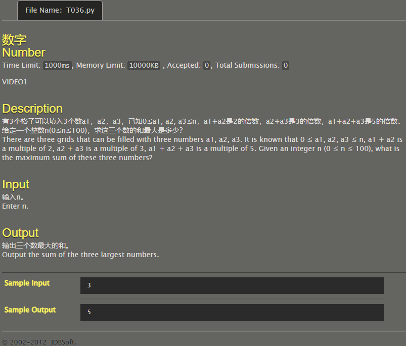 西北工业大学NOJ Python程序设计作业31-40-CSDN博客