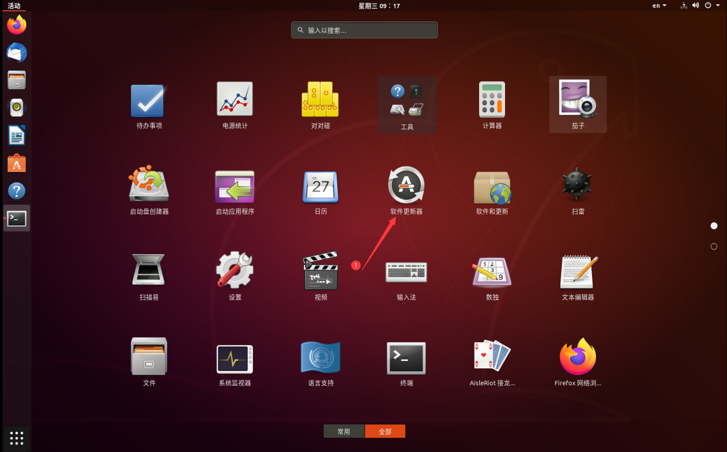 slambook2（ch5）—— Ubuntu18.04安装openCV3.2.0库 + 修改报错 + 例程演示_ubuntu18.04 安装opencv3.2.0 fatal error ...