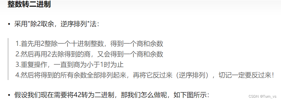 Verilog使用注意知识点学习veriloghdl注意事项 Csdn博客