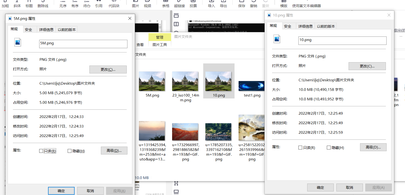将5M大小的图片变成10M_如何将5m图片变成10m-CSDN博客