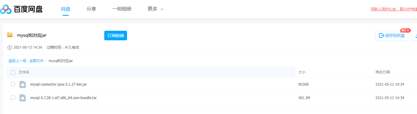 hive3.1.2安装_unable to find config file metastore-site.xml-CSDN博客