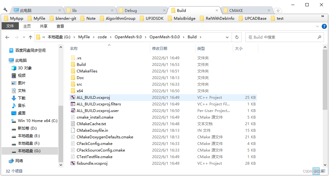 【openmesh】windows下openmesh的安装使用 Csdn博客 